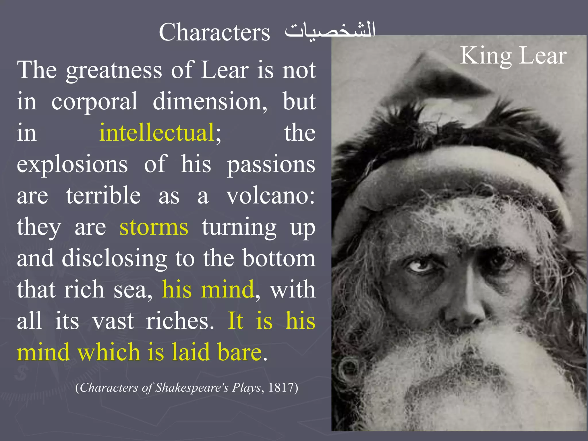 King lear madness and wisdom | PPT
