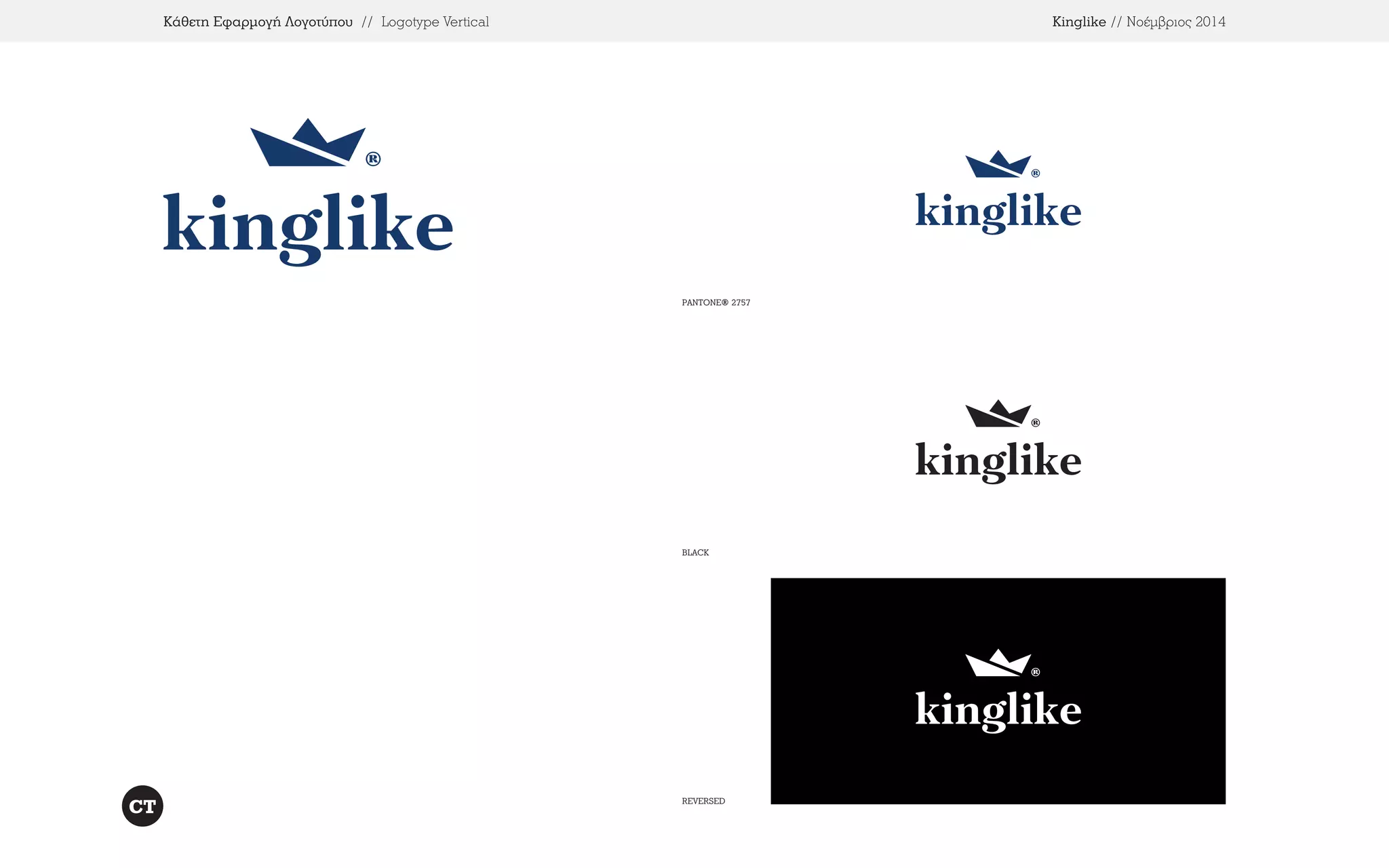 Kinglike logotype | PDF