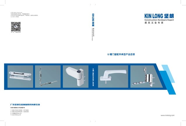 Kinglong hardware 2017 | PDF | Home Appliances | Home & Garden