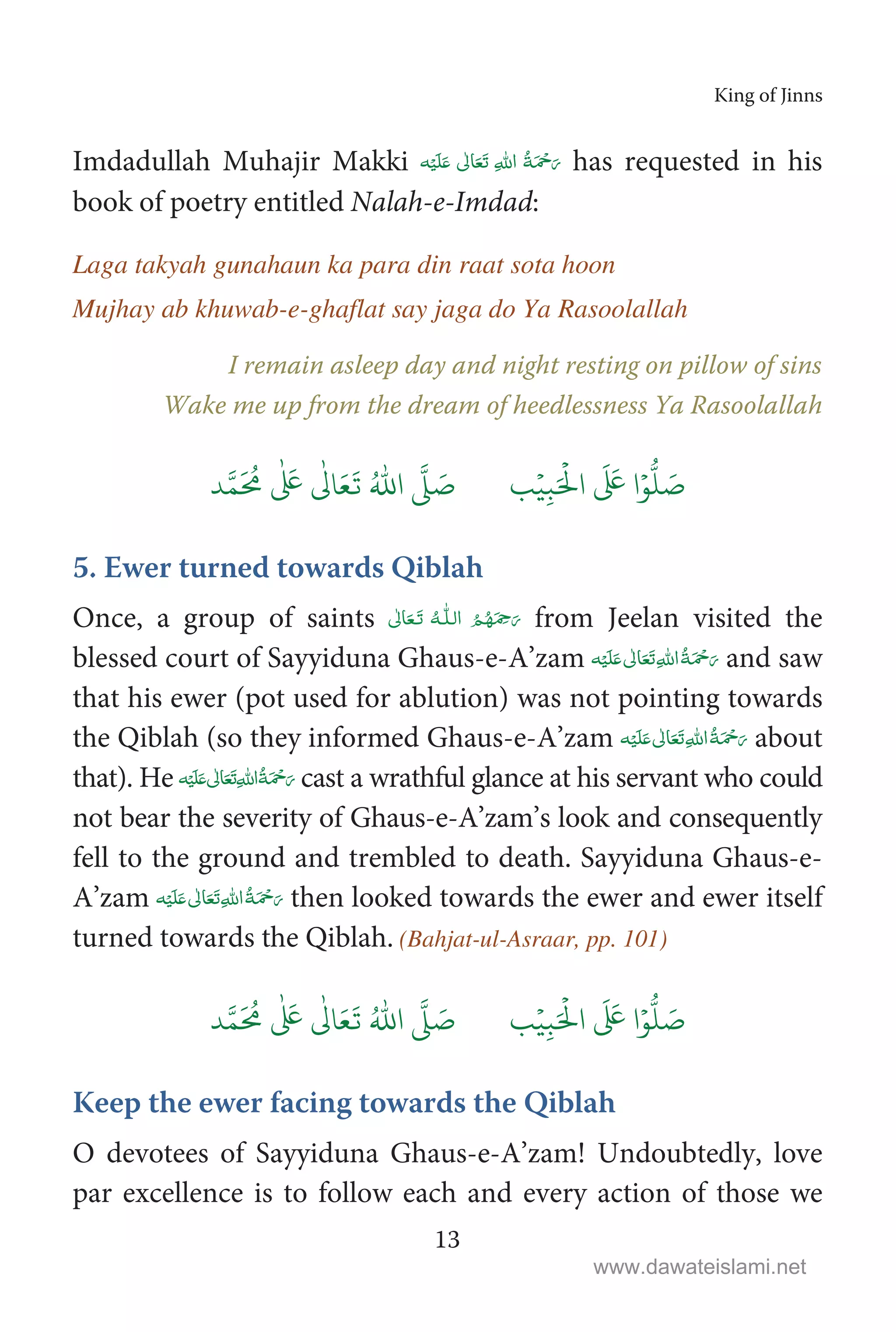 Islamic Book in English: King of Jinns | PDF