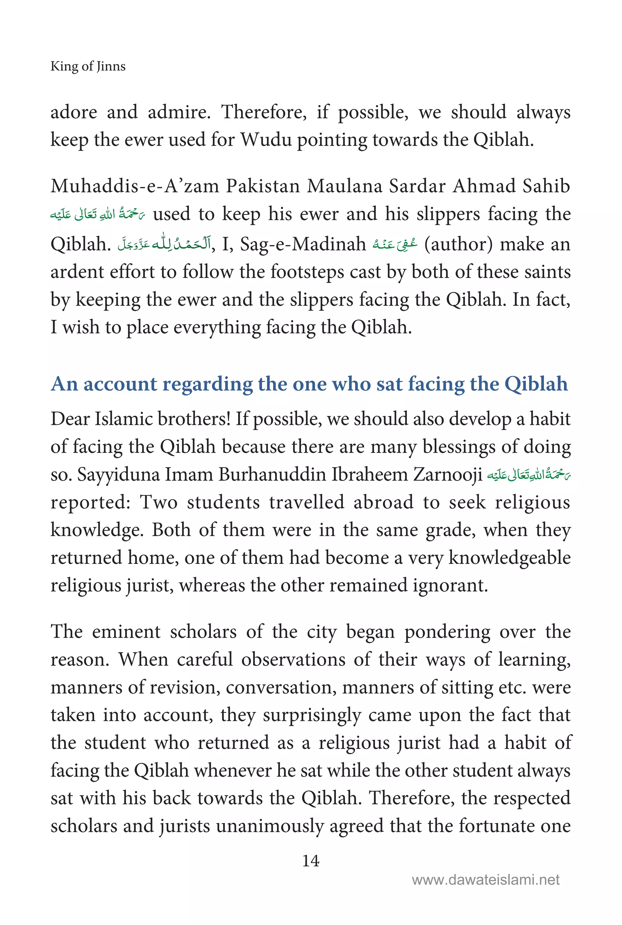 Islamic Book in English: King of Jinns | PDF