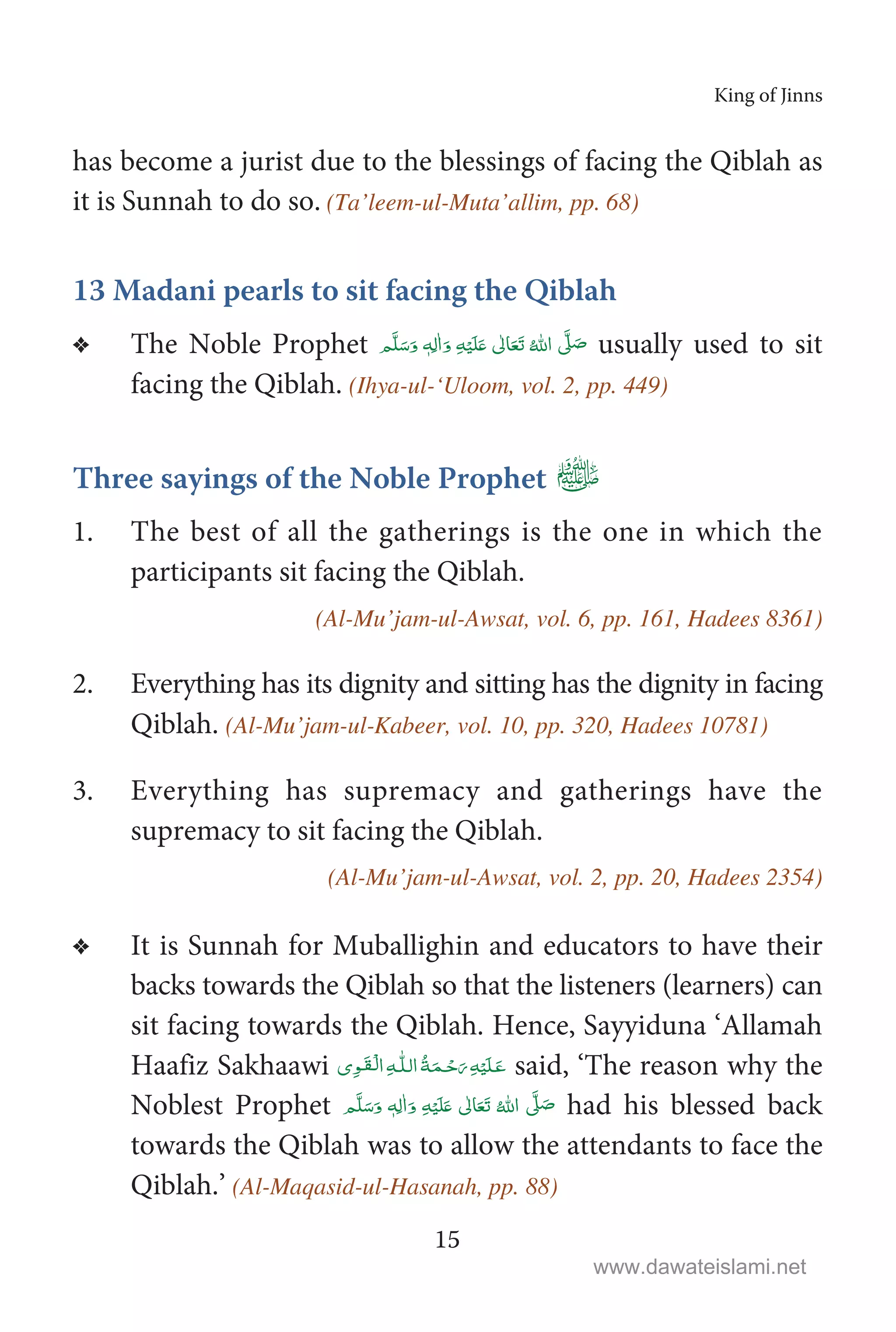 Islamic Book in English: King of Jinns | PDF