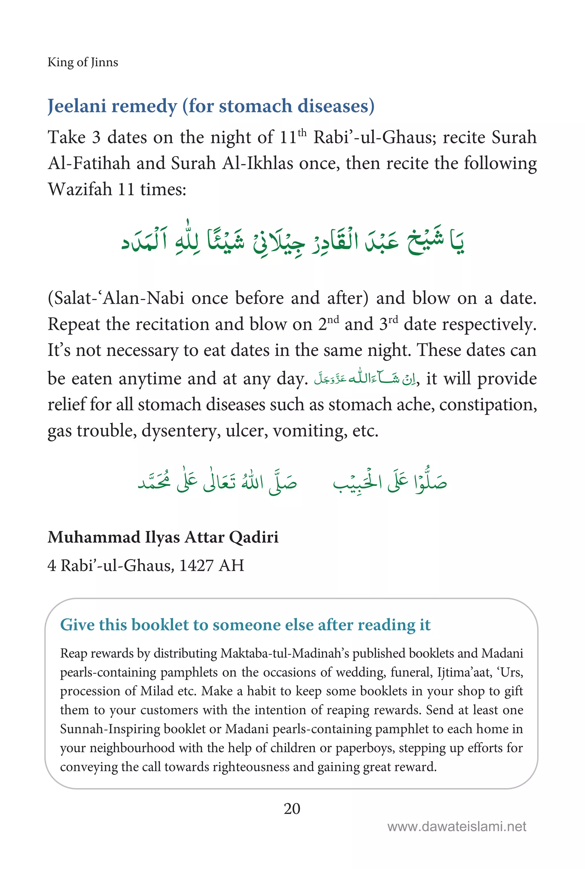 Islamic Book in English: King of Jinns | PDF