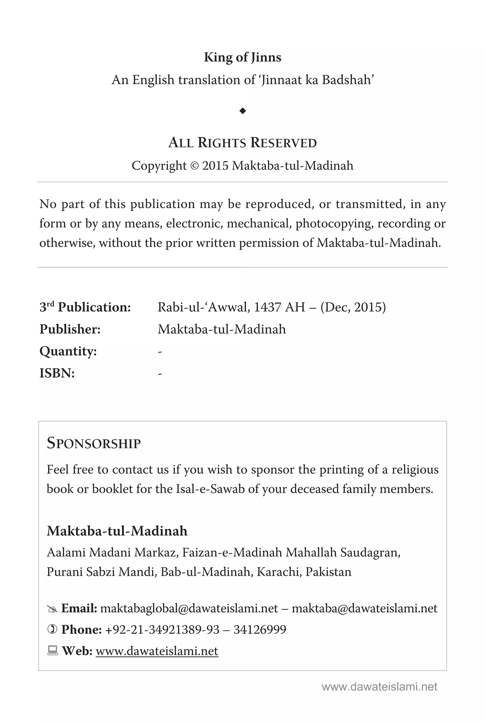Islamic Book in English: King of Jinns | PDF