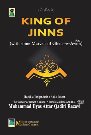 Islamic Book in English: King of Jinns | PDF