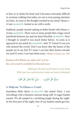 Islamic Book in English: King of Jinns | PDF