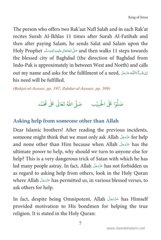 Islamic Book in English: King of Jinns | PDF