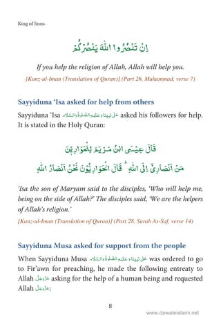 Islamic Book in English: King of Jinns | PDF