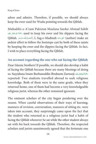 Islamic Book in English: King of Jinns | PDF