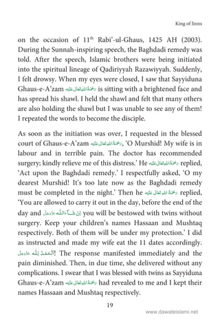 Islamic Book in English: King of Jinns | PDF