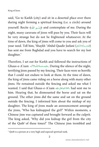 Islamic Book in English: King of Jinns | PDF