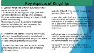Kingship - Polity and Law for ITEP.pptx