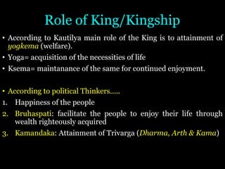 Kingship Role, Duties and Concept of Divinity | PDF
