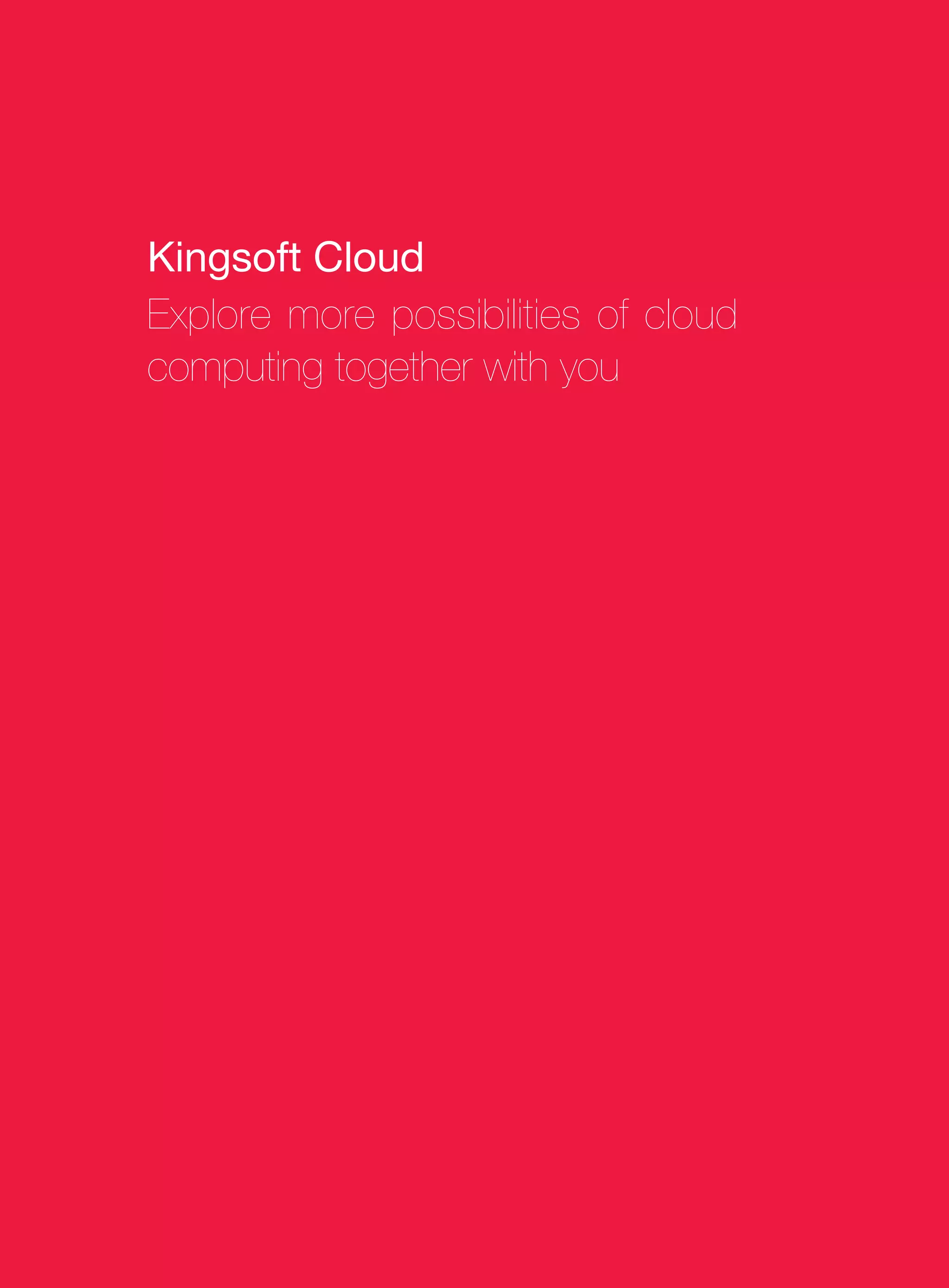 KingSoft Cloud Company Introduction 2018 | PDF