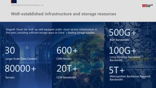 KingSoft Cloud Company introduction 052018 | PPT