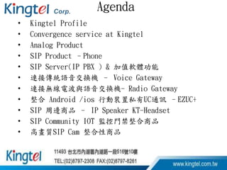 Kingtel 2016 sales training | PPT
