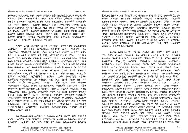 Kinijit manifesto-amharic | PDF