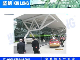 Kin Long In Aia | PPT