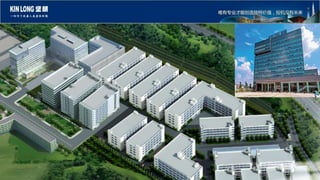 KIN LONG Integrated Solutions Company - .pptx