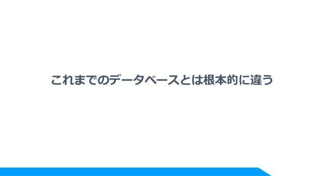 I Love Sql の僕がkintone のデータにsqlアクセスできる 製品をリリースするまでの道のり