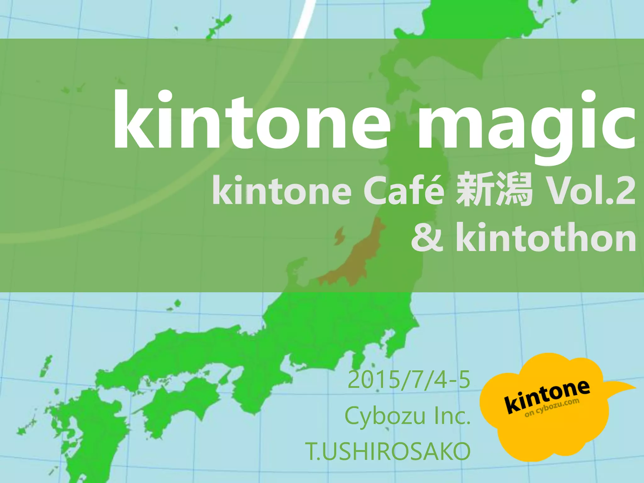 kintone Café 新潟 Vol.2 -kintone magic- | PPT