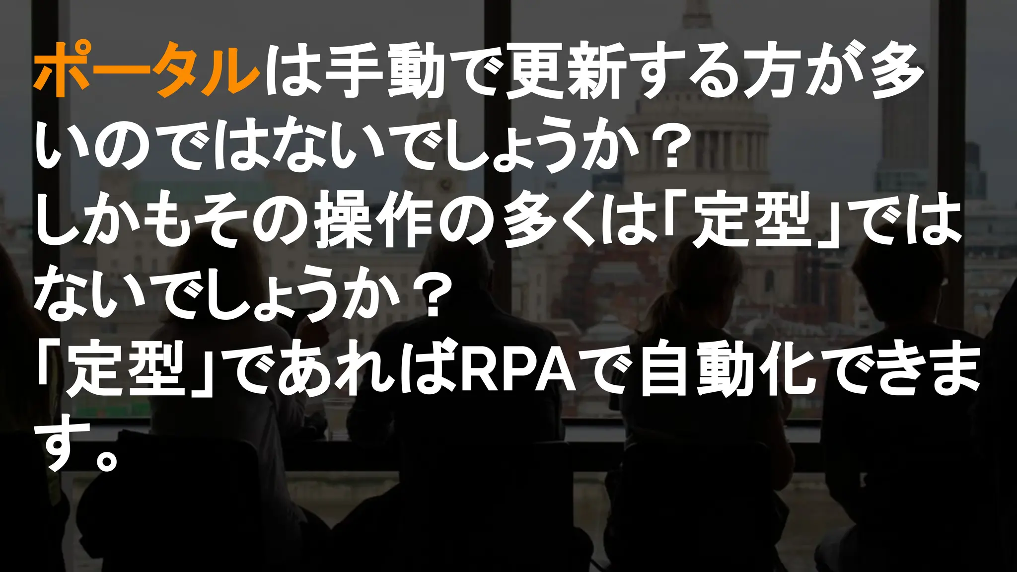 kintone Café 山口 Vol.8 kintone×UiPath.pdf | Free Download