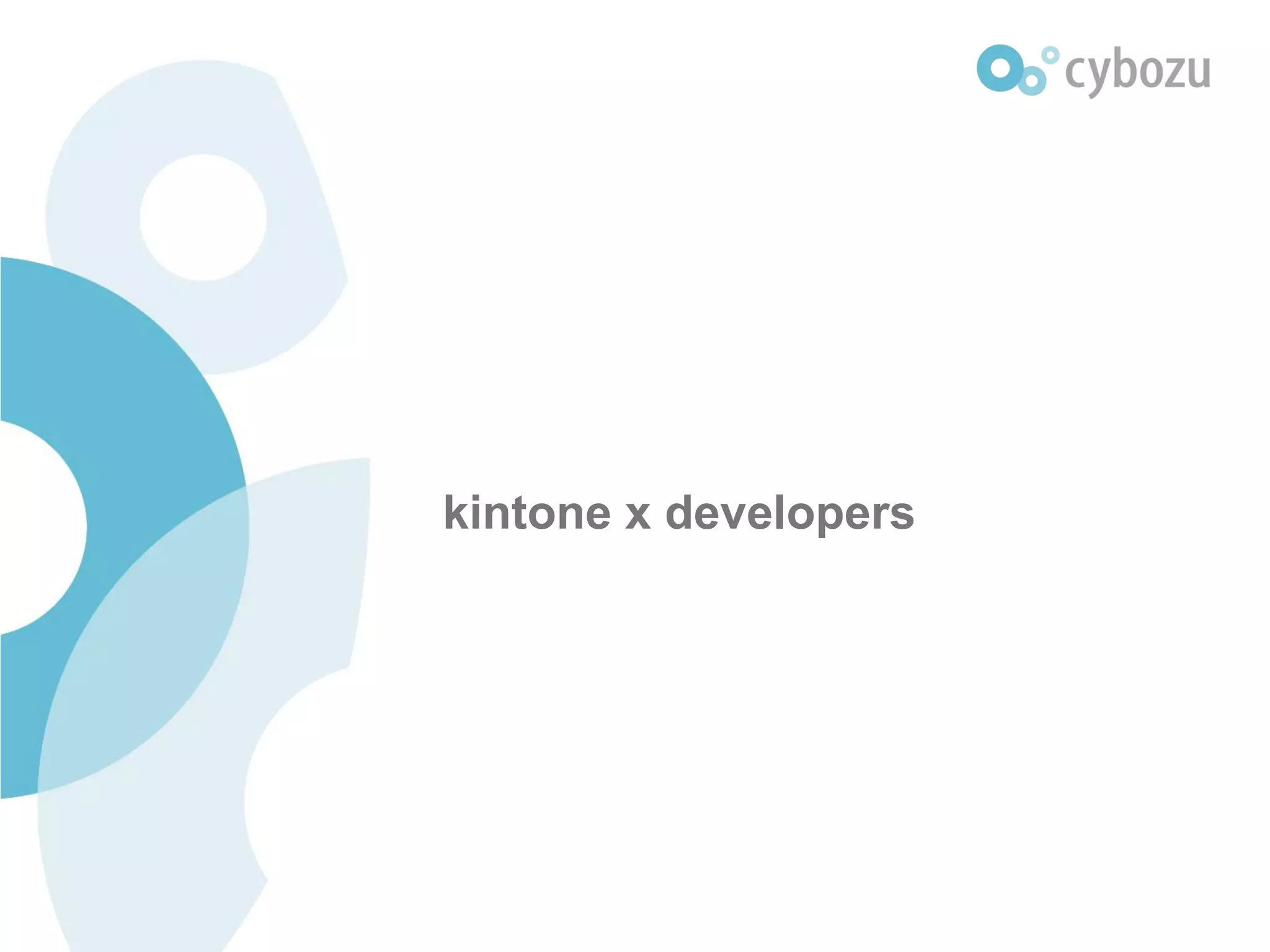 kintone Introduction - We don’t CODE anymore! | PDF