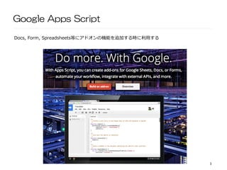 Kintone vs Salesforce vs Google | PDF