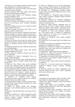 Kinyarwanda - 2nd Esdras.pdf