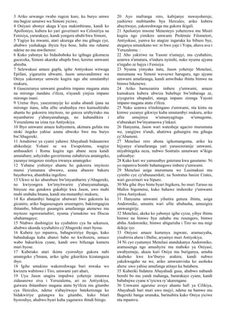 Kinyarwanda - 2nd Maccabees.pdf