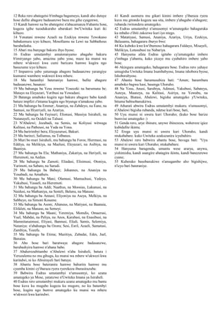 Kinyarwanda - First Esdras.pdf