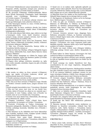 Kinyarwanda - First Esdras.pdf