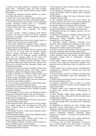 Kinyarwanda - First Esdras.pdf