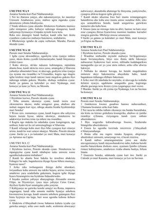 Kinyarwanda - The Epistles of Paul the Apostle to Seneca, with Seneca's ...