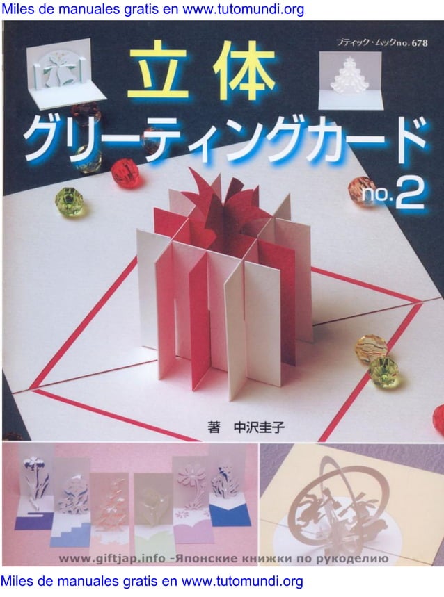 Kirigami ebook | PDF