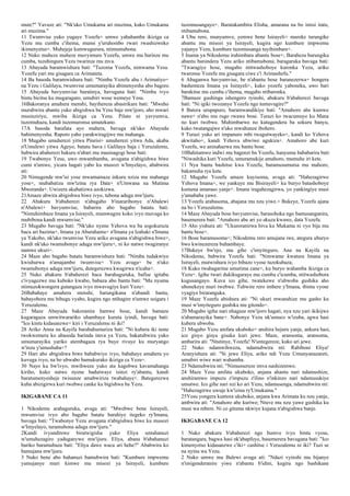 Kirundi - The Gospel of Nicodemus formerly called The Acts of Pontius ...