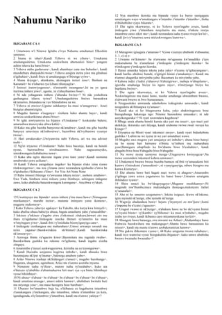 KIRUNDI (RUNDI) - The Book of the Prophet Nahum.pdf