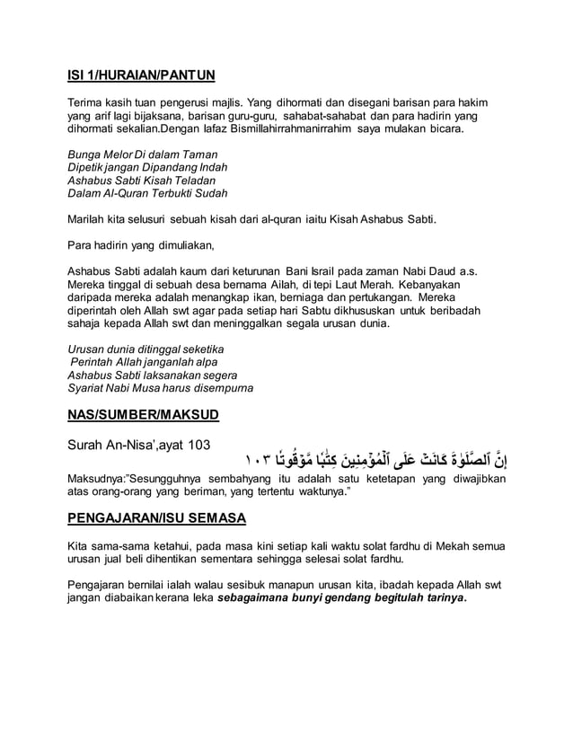 Kisah ashabul-sabti | PDF