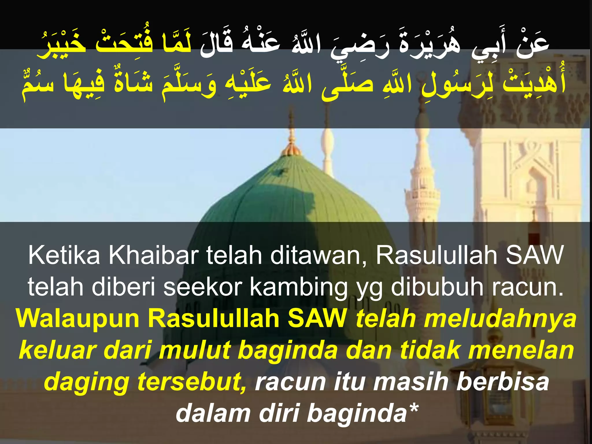Kisah kewafatan rasulullah | PPT