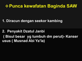 Kisah kewafatan rasulullah | PPT