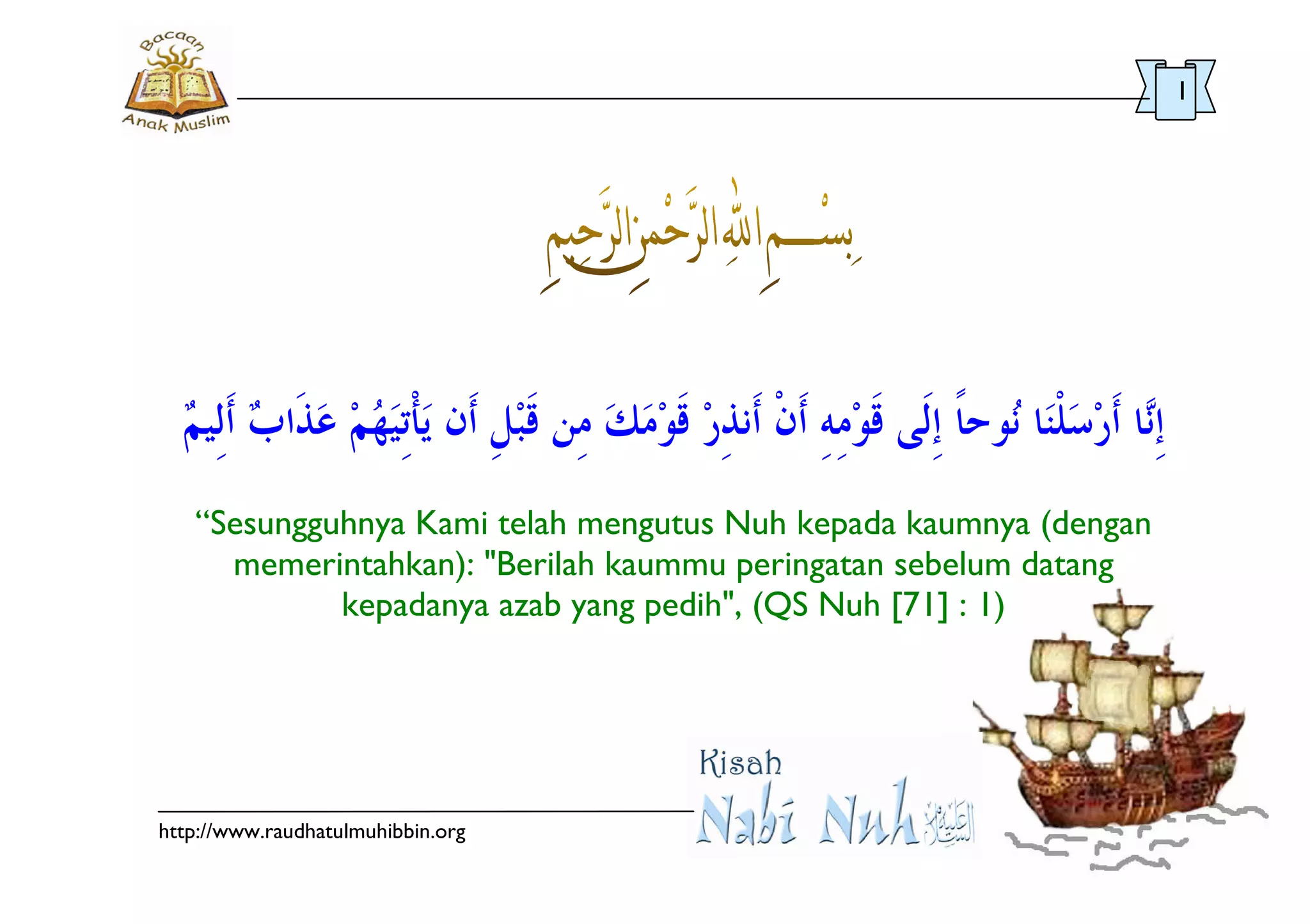 Kisah nabi nuh | PDF