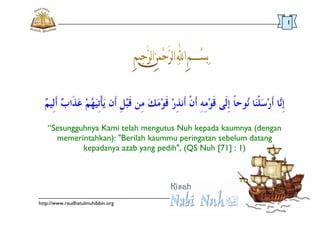 Kisah nabi nuh | PDF