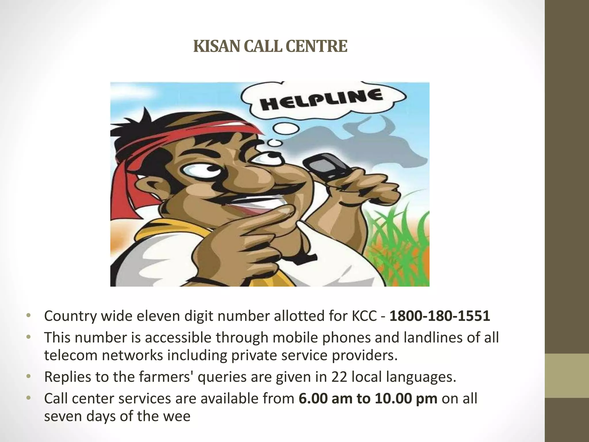 Kisan call centre | PPTX