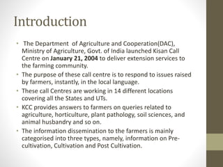 Kisan call centre | PPTX