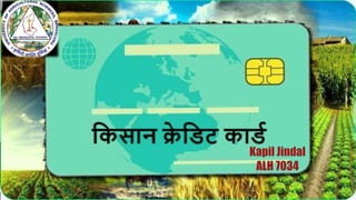 Kisan credit card | PPT