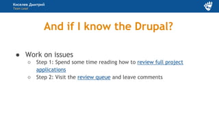 Givin Back to Drupal | PPT