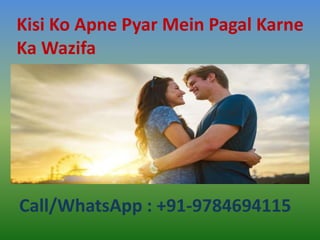 Kisi ko apne pyar mein pagal karne ka wazifa | PPTX