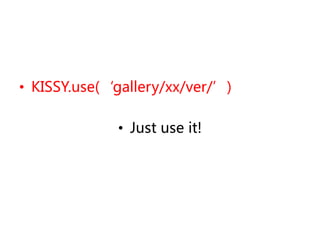 kissy modularization part1 | PDF