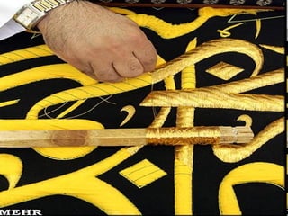 Kaaba Covering cloth- KISWA | PPS | Islam | Religion & Spirituality
