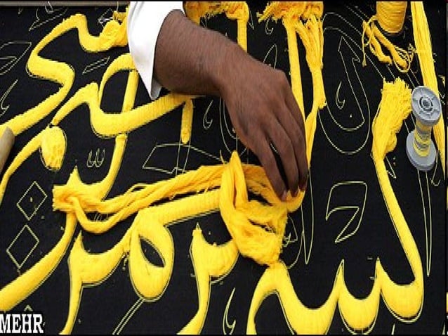 Kaaba Covering cloth- KISWA | PPS | Islam | Religion & Spirituality